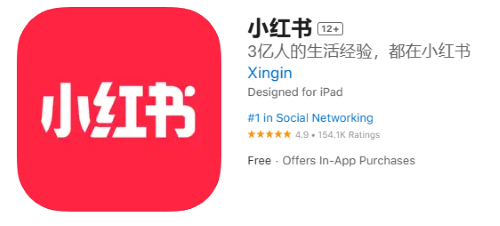 Is RedNote Safe? American TikTok users are fleeing to another Chinese ...